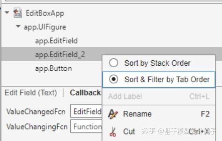 MATLAB App Designer 常见问题a - Edit Field - 知乎