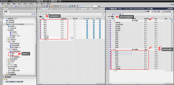 西门子PLC自定义数据类型（UDT）的使用方法 - 知乎