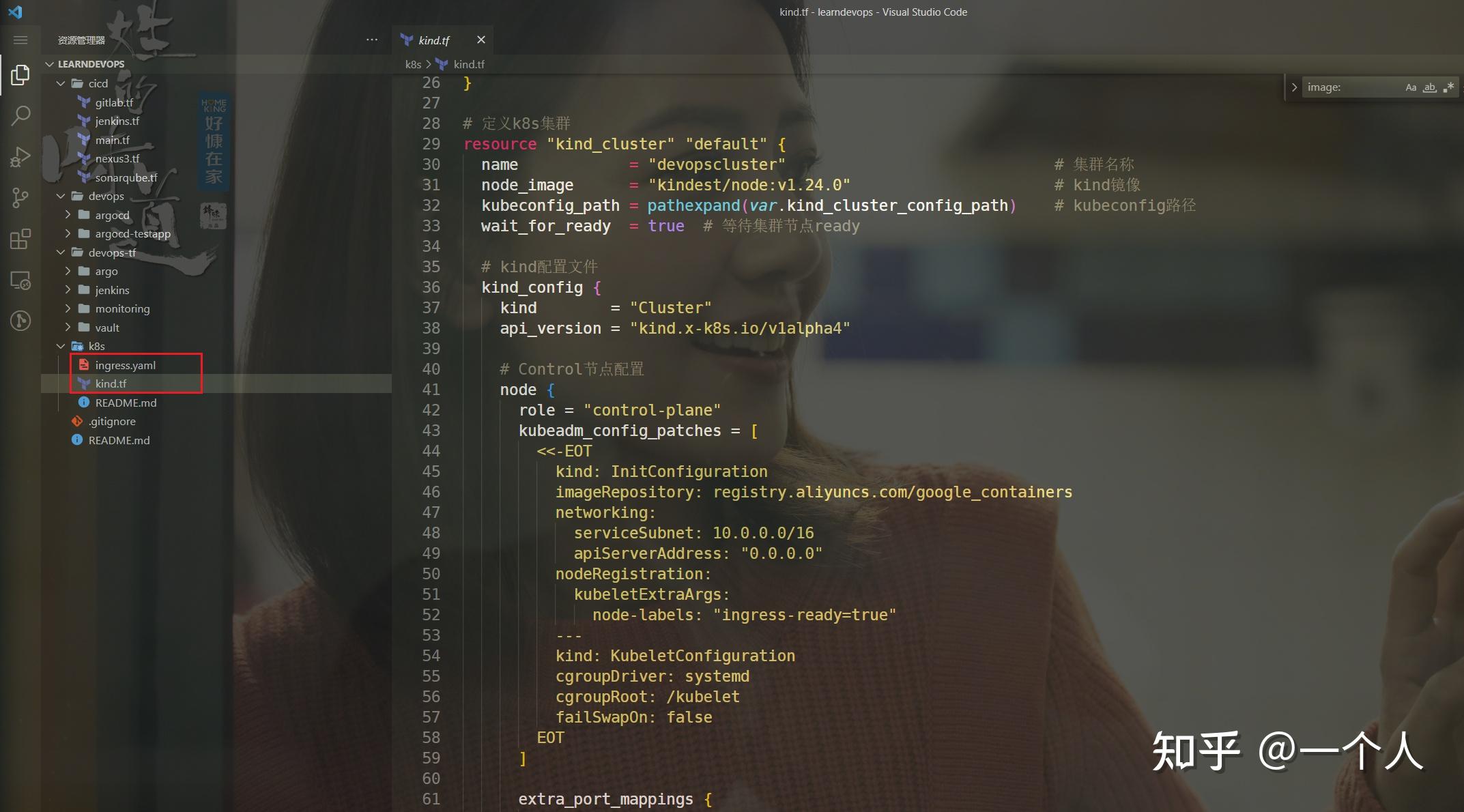 Devops7实验环境搭建(terraform-kind-k8s-argocd) - 知乎