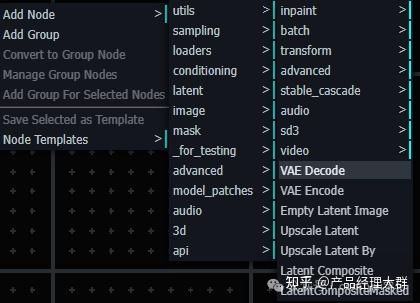 一文入门ComfyUI-免费文生图工具 - 知乎