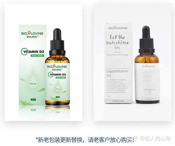 维生素D3推荐！维生素D3还有这些功效？ - 知乎