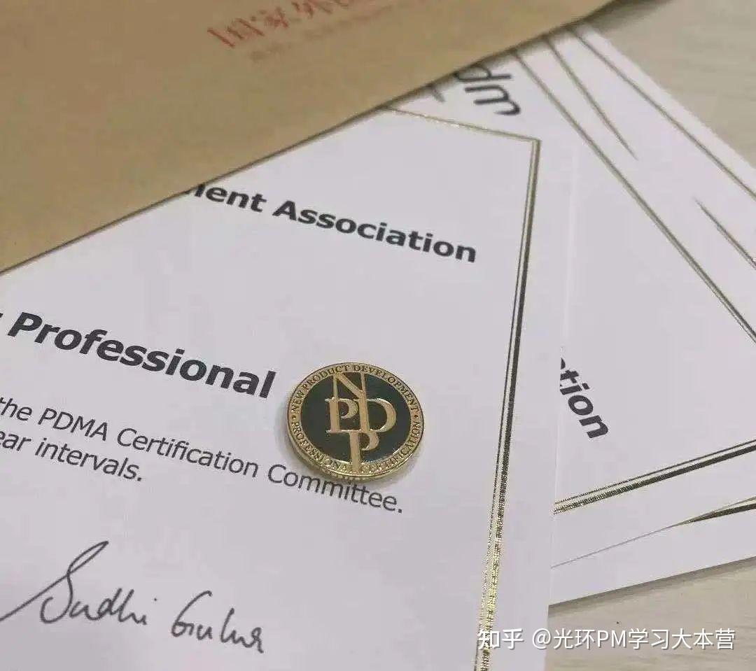 【产品经理NPDP超全解析】9个tips带你全面了解NPDP！ - 知乎