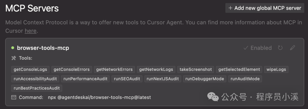 【Cursor实战】提高前端开发效率的两个MCP，无需打开控制台也可轻松改bug - 知乎