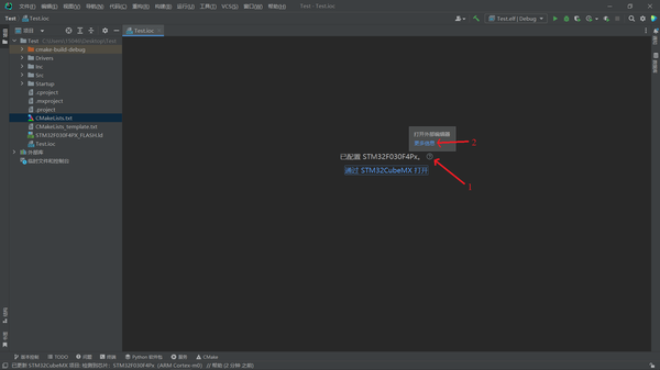 STM32CubeMX里面没有 CLion的SW4STM32选项(CLion修改单片机型号) - 知乎