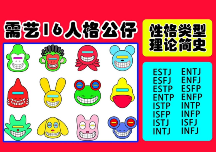 entj和entp entj和entp的区别 ？带你分分钟了解这两种人格 - 知乎