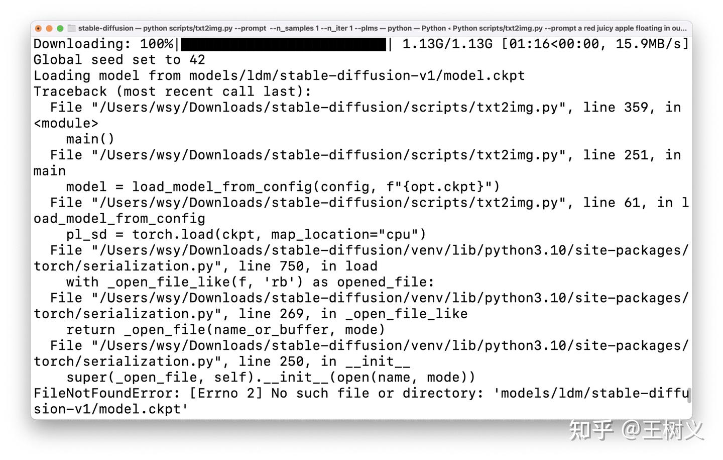 如何在你的 M1/M2 Mac 本地运行 Stable Diffusion？ - 知乎