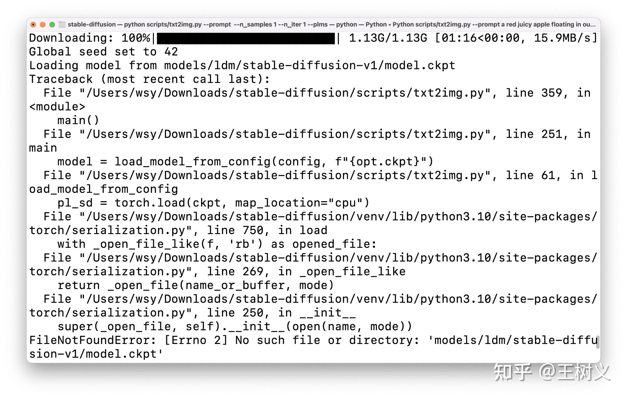 如何在你的 M1/M2 Mac 本地运行 Stable Diffusion？ - 知乎