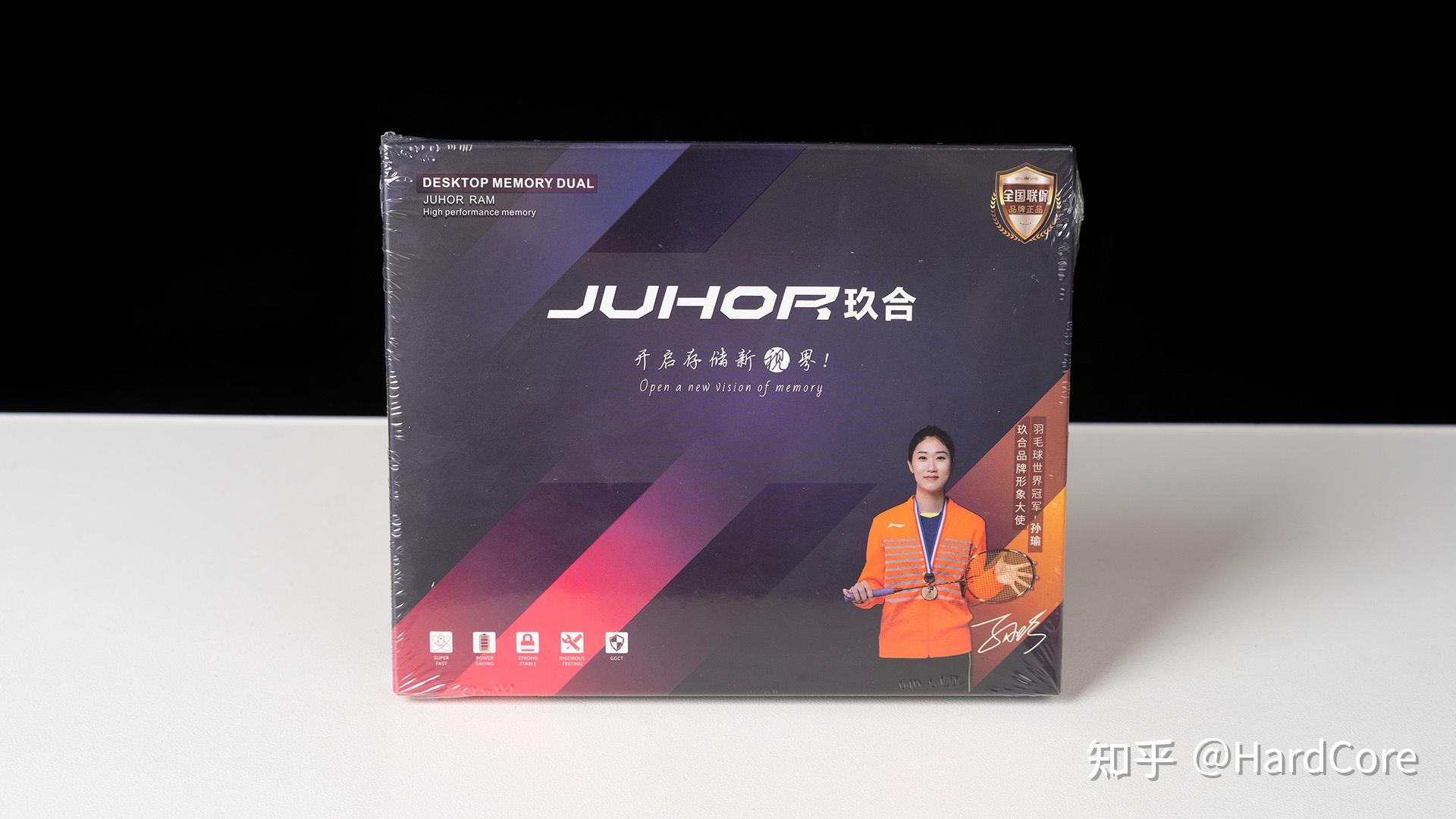 JUHOR玖合DDR4 3600星耀系列体验，618实惠的高颜值白色内存条 - 知乎