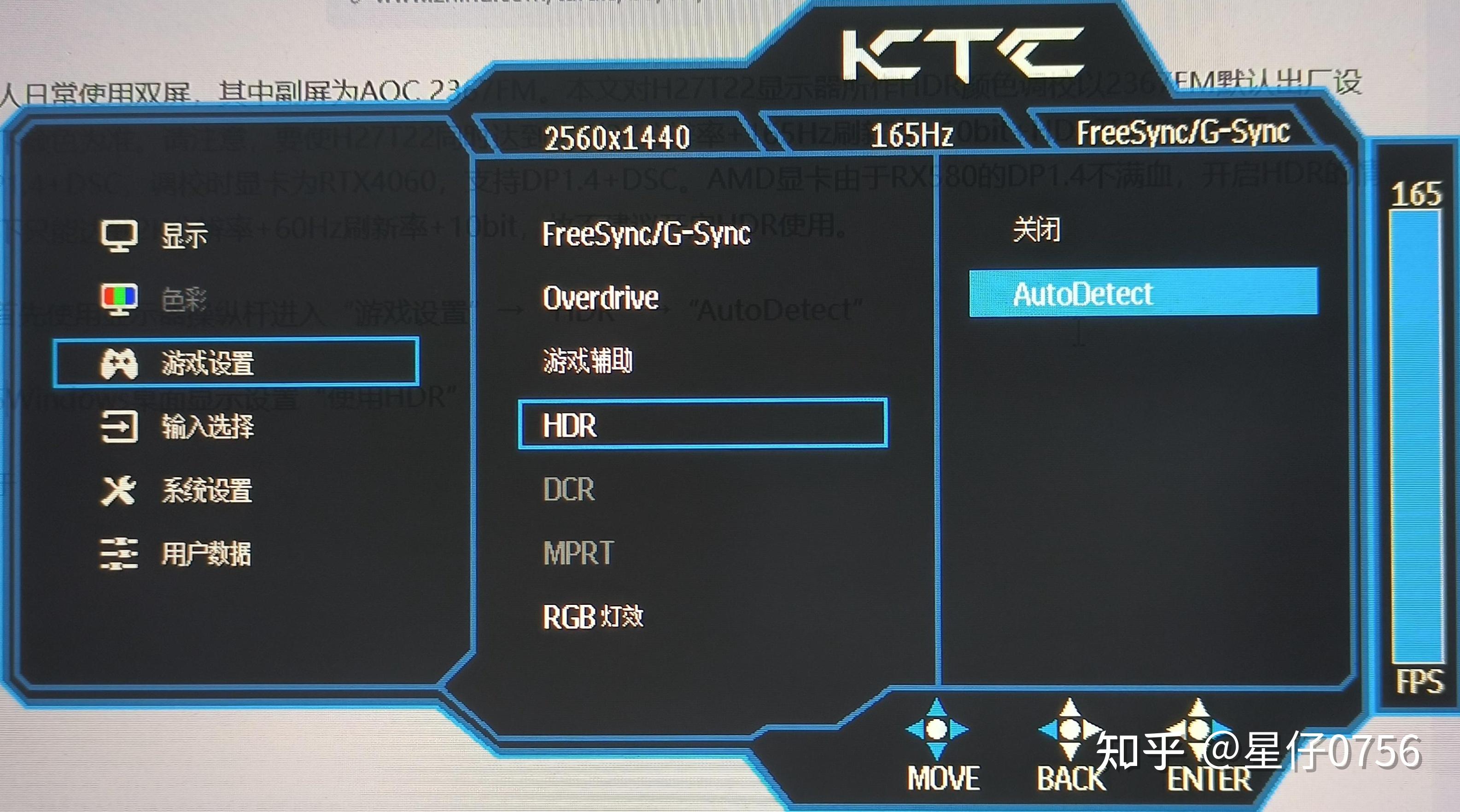 KTC H27T22开启HDR时个人颜色调校（Win11） - 知乎