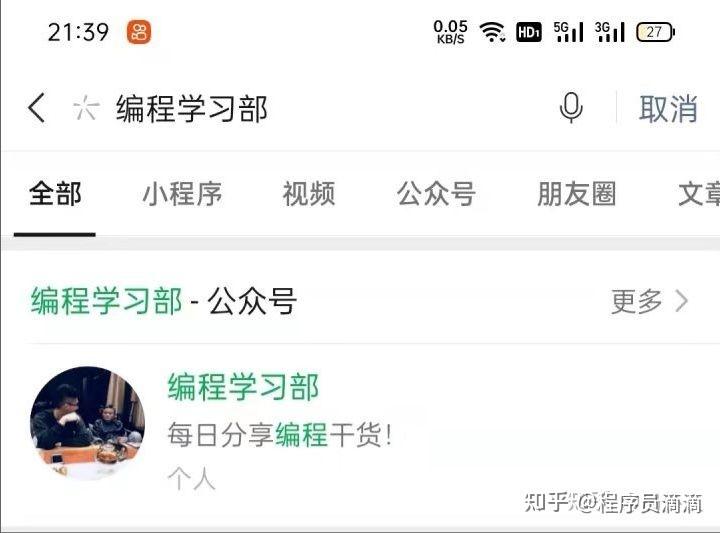 月销10w册！495页《看漫画学python》全彩pdf免费分享，入门编程培养兴趣首选！ - 知乎