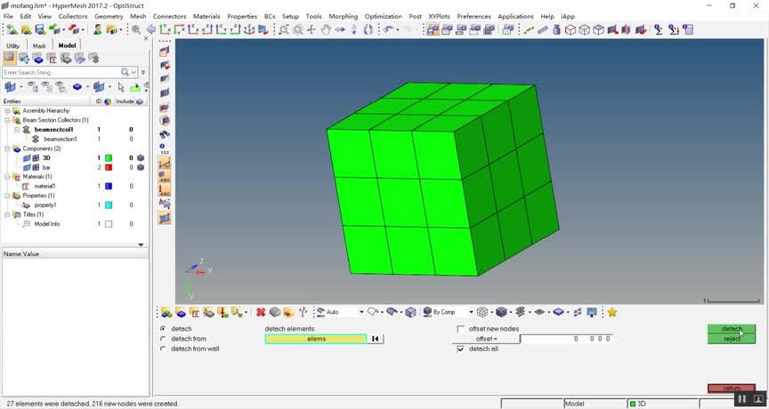 【HyperMesh宝典】之梁单元 - 知乎