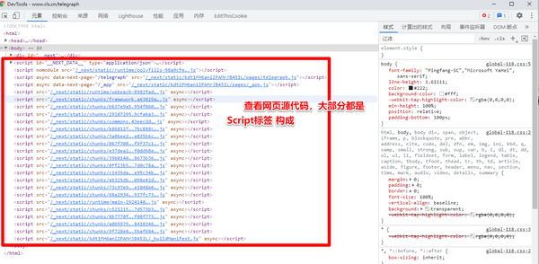网页爬虫之webpack模块化解密（js逆向） 知乎