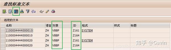 ABAP-SE11-长文本(long text)相关表汇总-STXH/STXL/TTXID/TTXOB(SE38:RSTXTC3 查找文本的 ...
