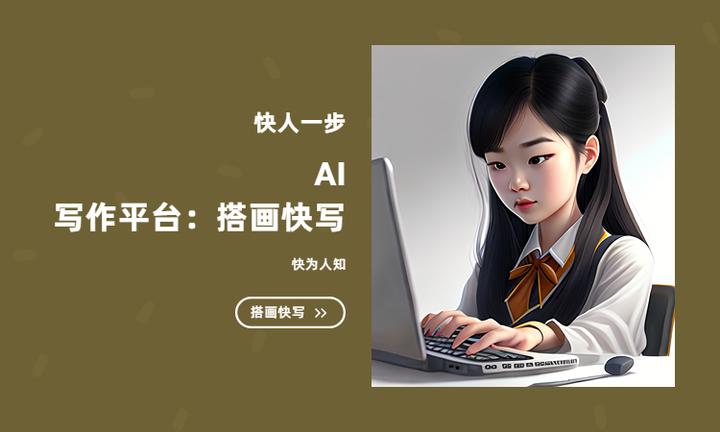Ai写小说 知乎