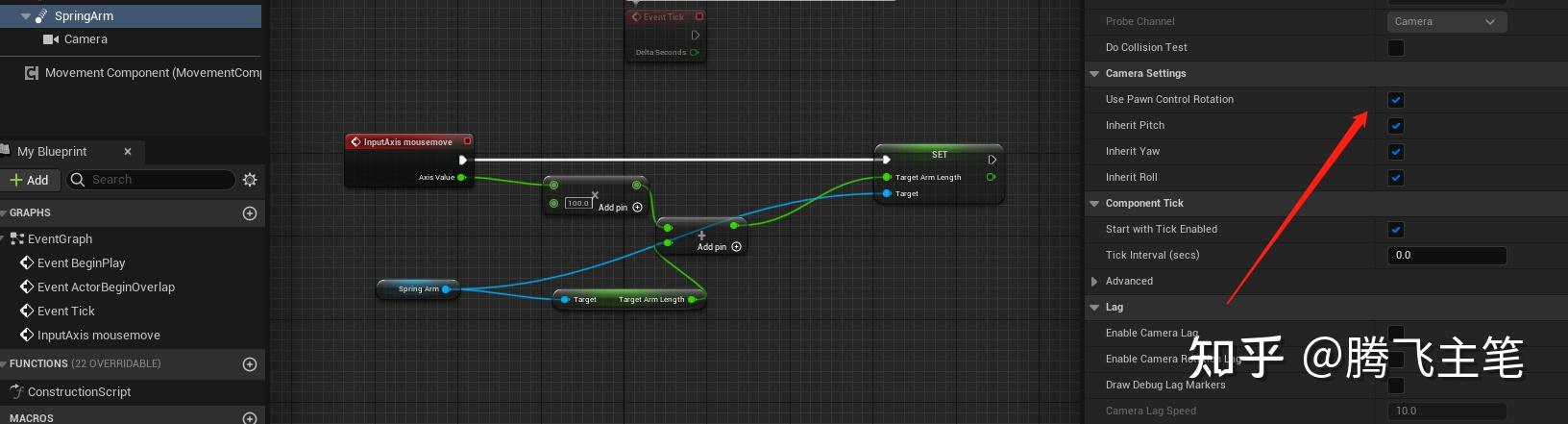 UE4 SuperMap Scene SDK、ArcGIS Maps SDK、Cesium for Unreal 基本使用 - 知乎