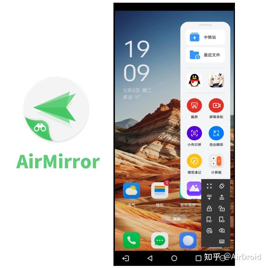 vivo手机可以用自带的功能远程控制其他手机吗？vivo如何远程控制别的安卓手机？ - 知乎