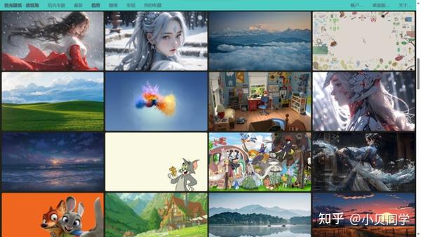 26个超级好看的高清4k壁纸网址推荐 - 知乎