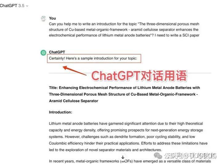 如何看待中国地质大学某 SCI 论文开头疑忘删 GPT 回复？为什么发表前没人发现？ - 知乎