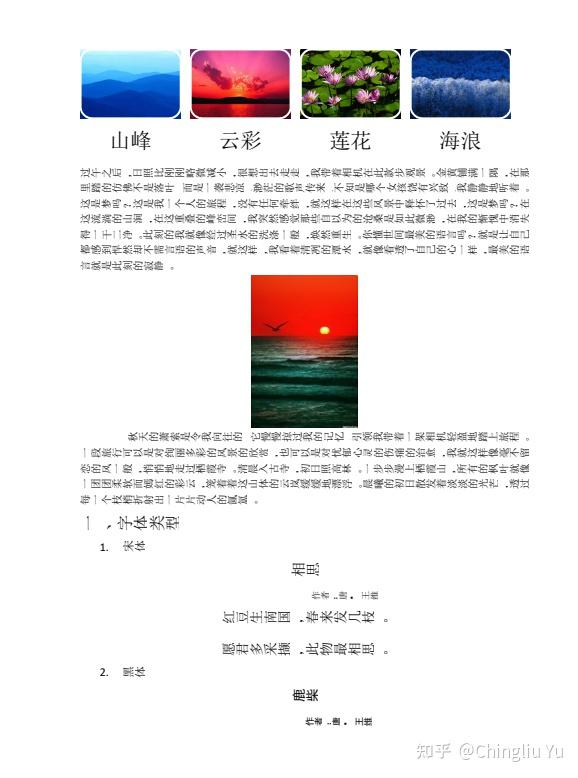 基于Pdfium的OFD/PDF解析渲染引擎 - 知乎