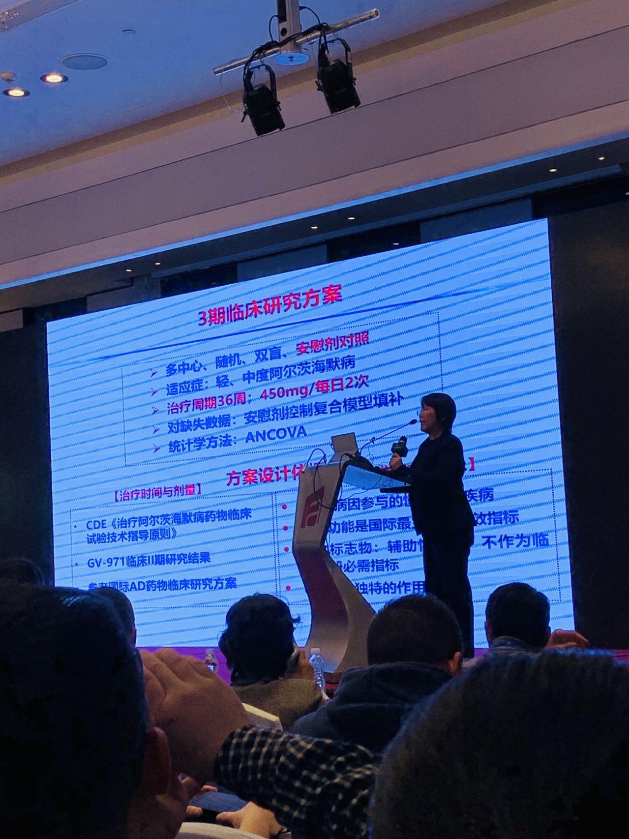 如何看待绿谷制药治疗阿尔兹海默症的九期一（甘露特钠胶囊）进入医保，这将会带来什么意义？ - 知乎