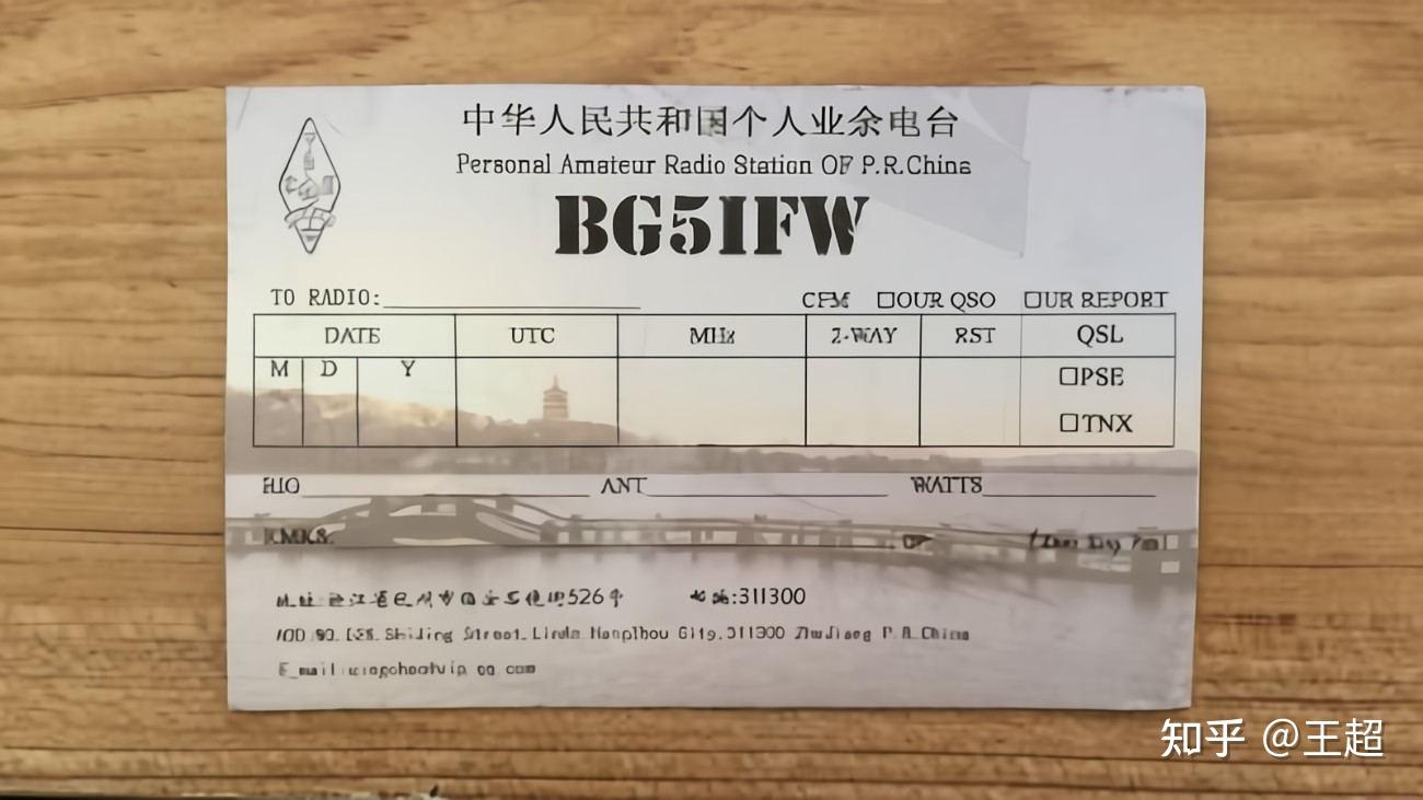 一个仅占全国人口1/10000的群体——业余无线电爱好者 - 知乎
