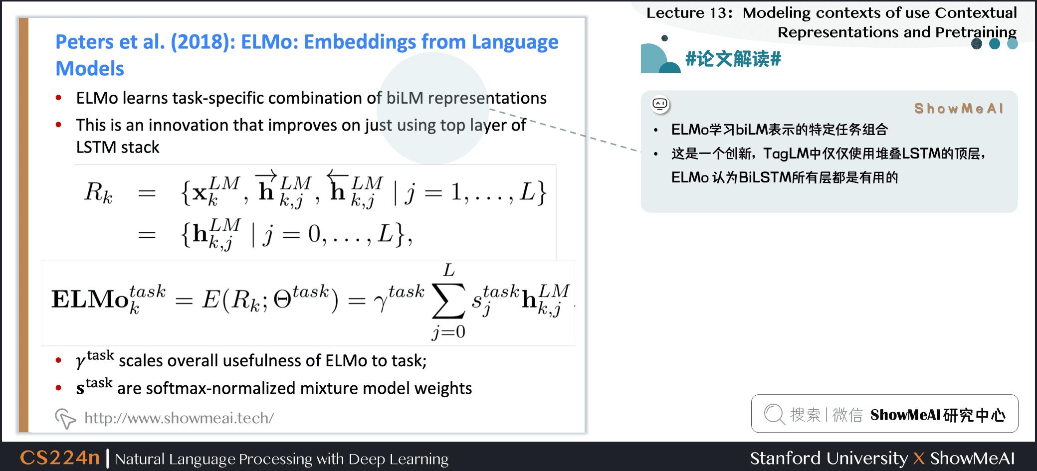 斯坦福NLP名课带学详解 | CS224n 第13讲 - 基于上下文的表征与NLP预训练模型(ELMo, transformer)（NLP通关指南·完结🎉） - 知乎