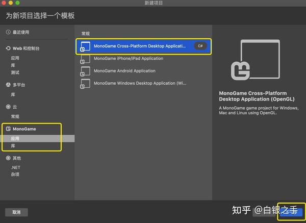 MonoGame如何支持中文显示？ - 知乎