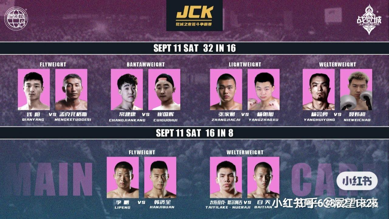 千岁国际集团美股上市JCK战觉城顶级赛事 - 知乎