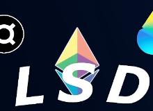 LSDFi Summer即将爆发？有哪些值得关注的LSDFi项目？ - 知乎