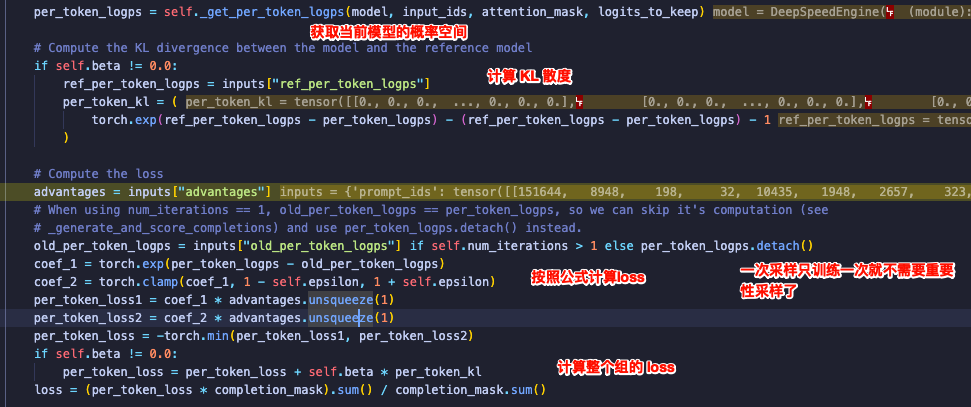 LLM GRPO R1复现&代码笔记&逐行 debug 看懂 GRPO - 知乎