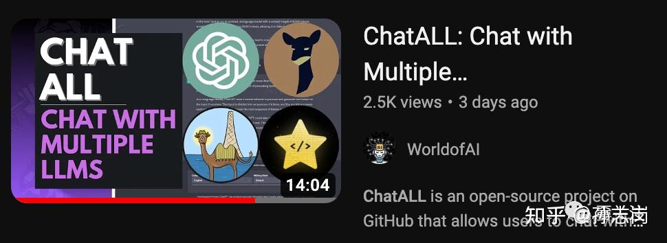ChatALL：我是 GitHub 榜一！ - 知乎