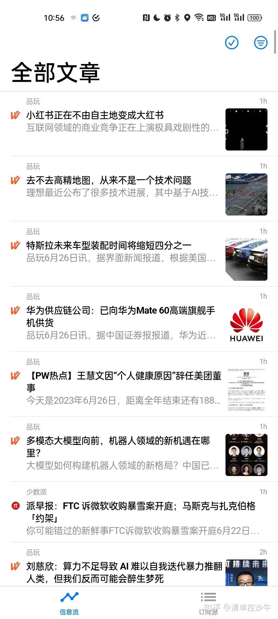 "过时"的RSS工具，居然能用得如此之爽！（附订阅源推荐） - 知乎
