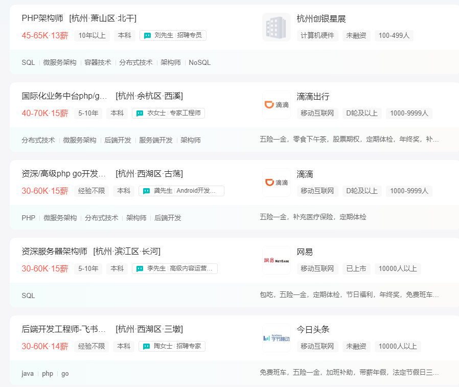 Php教程：如何成为php架构师 