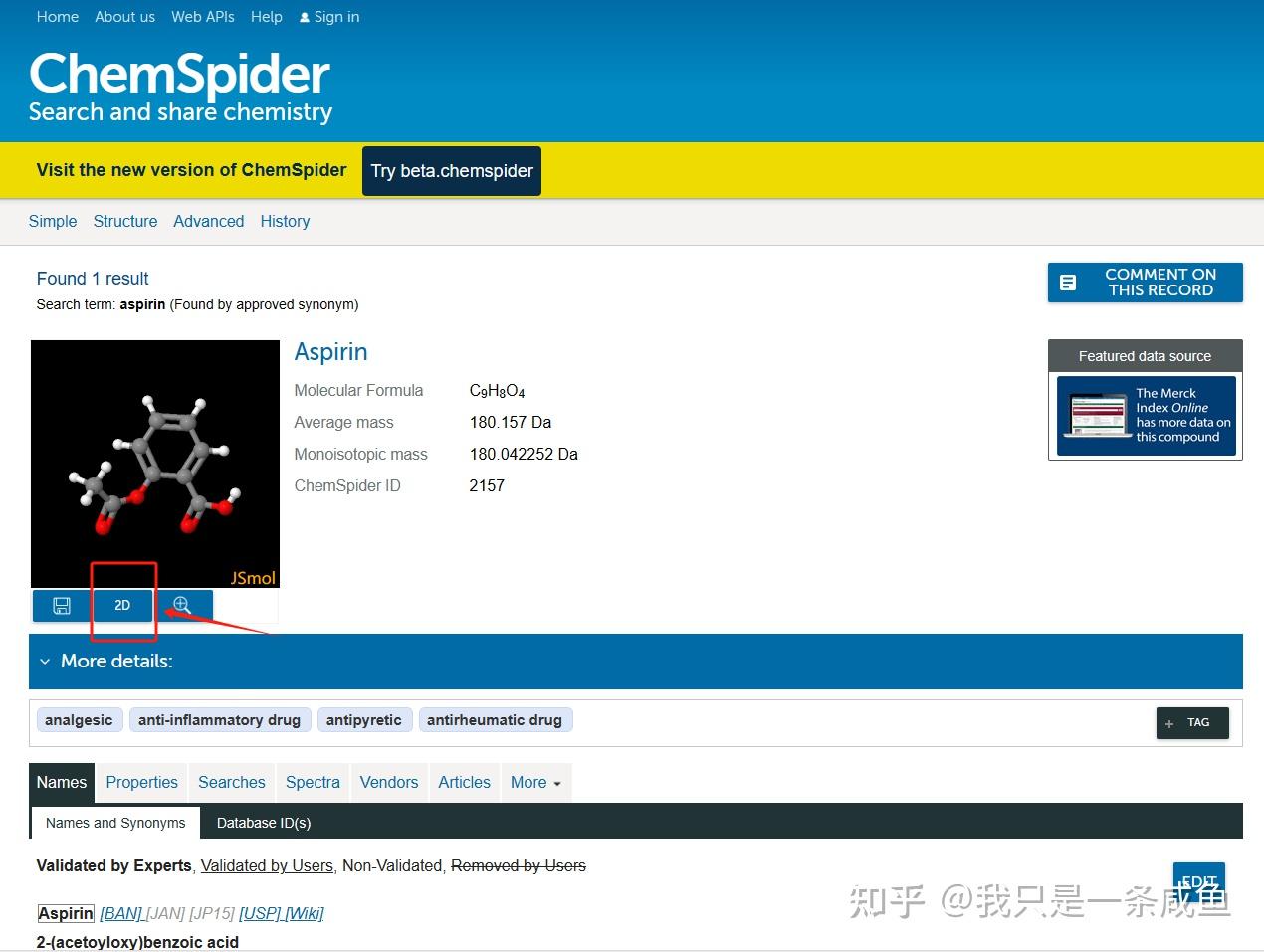 化学数据库Chemspider如何使用？ - 知乎