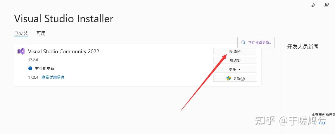 Day1 Visual Studio无法打开源文件“stdio.h“问题 - 知乎