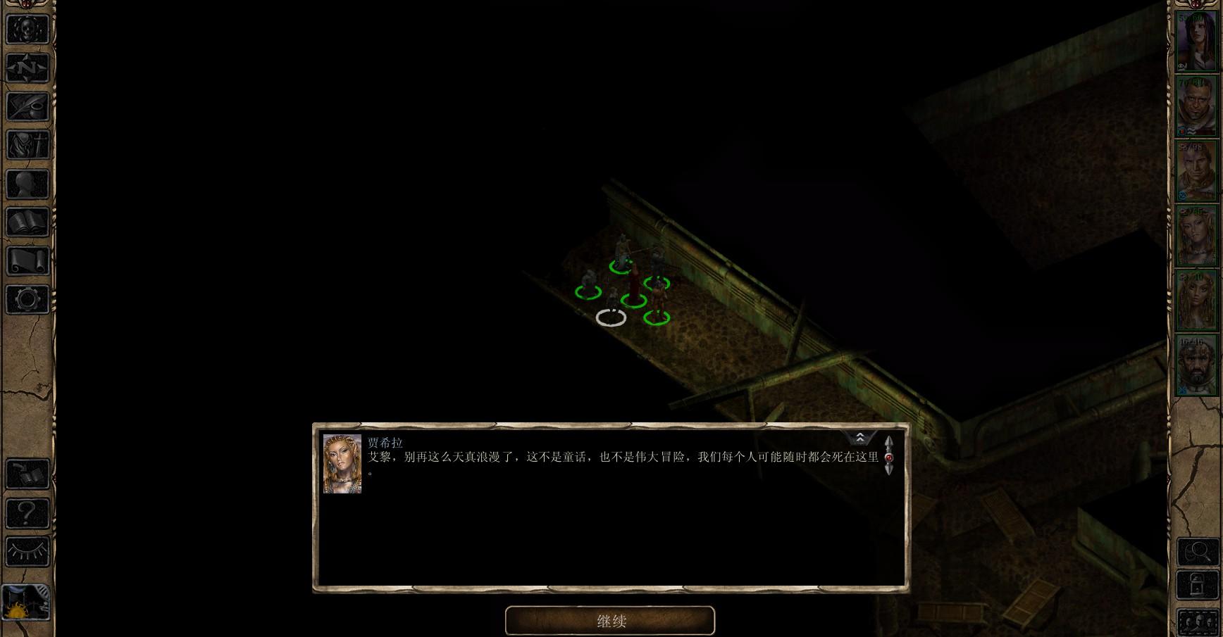 [CRPG03]二十余年后《博德之门》依旧无需摘下CRPG的桂冠 - 知乎