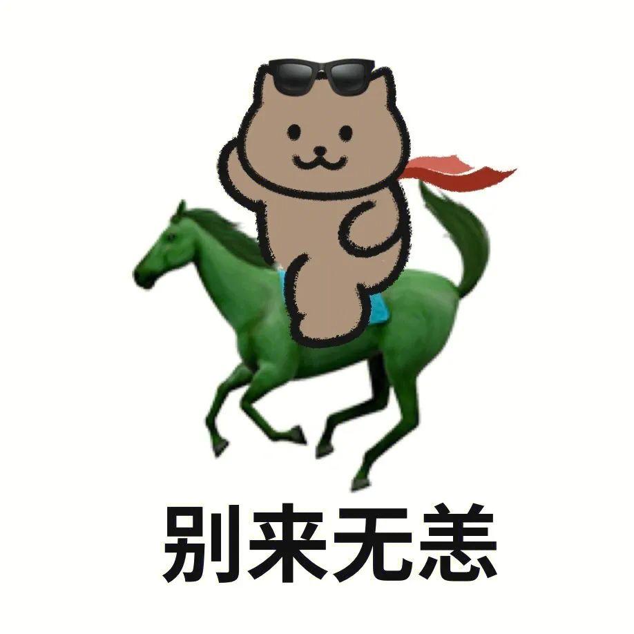 哄女朋友的表情包 知乎