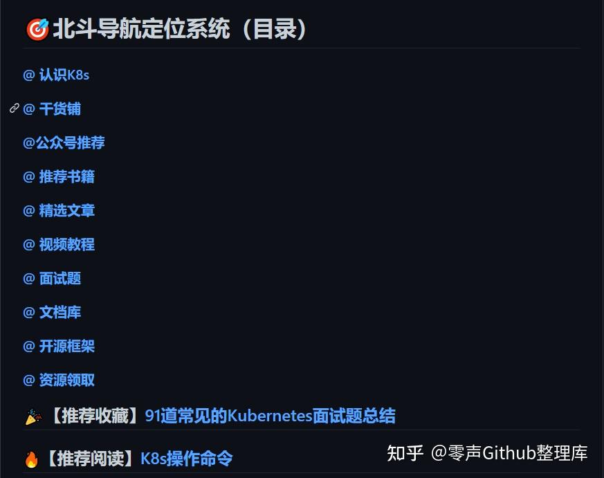 如何阅读 kubernetes 源码？ - 知乎