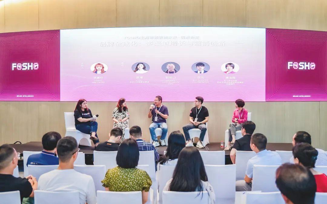 FOSHO发布新一代AI联盟营销云平台，智能助力品牌全球化增长 - 知乎