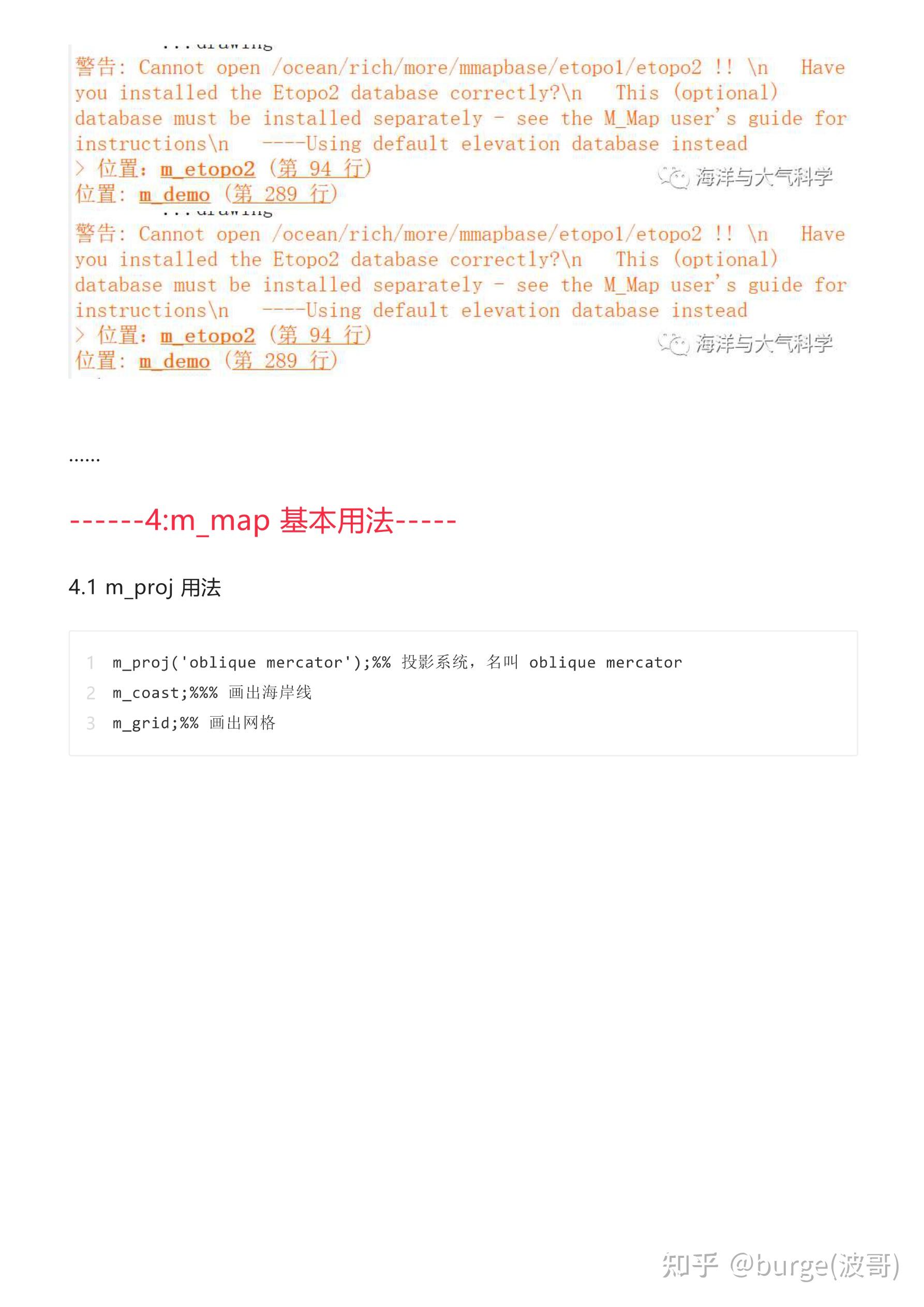 如何用Matlab m-map工具箱画海岸线图啊 要经度高的那种 不是m-coast？ - 知乎