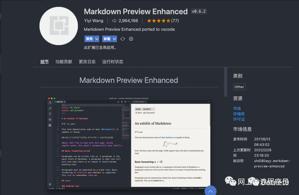 如何使用Markdown 转 PDF、PNG、JPEG？？