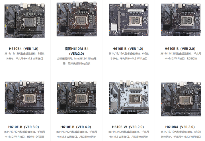 【装机帮扶站】第1199期：换代季，聊几款白菜价、丐中丐的H610主板 - 知乎