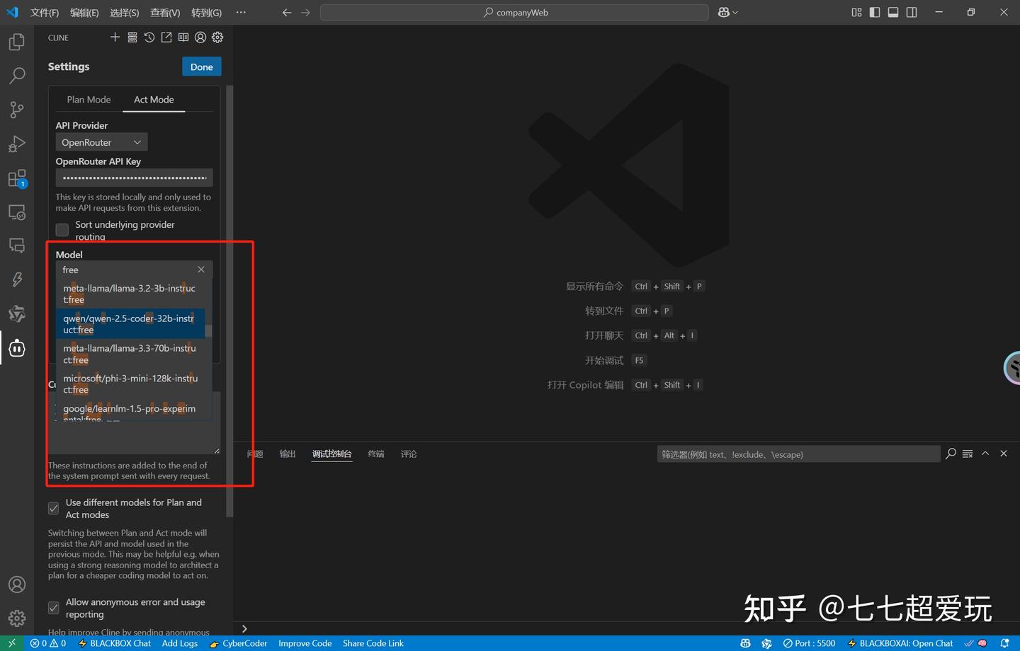 【重磅免费！Gemini 2.5 Pro推理神器上线】VSCode/Trae白嫖攻略 - 知乎