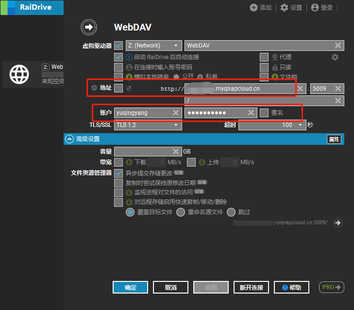 威联通NAS的WebDav使用方法 - 知乎