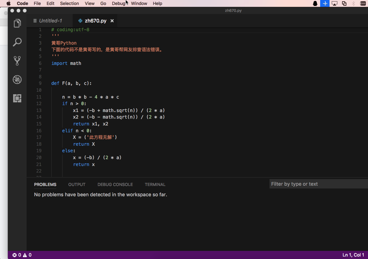 VS code如何实现字符提示线？ - 知乎