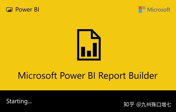 Power BI Report Builder 简介 - 知乎