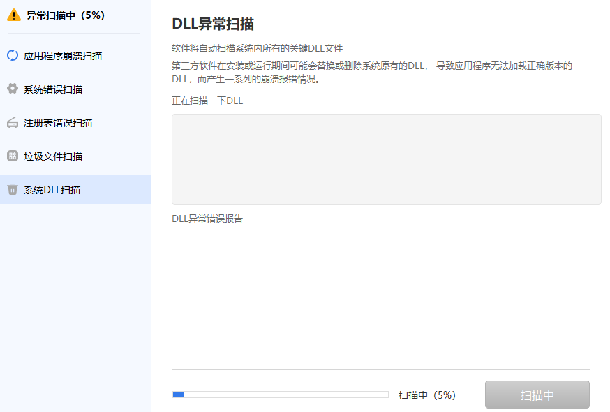 电脑文件d3dx11_43.dll丢失如何修复，d3dx11_43.dll具体有何作用 - 知乎