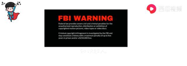 电影中的FBI Warning是什么意思？是警告你不要看这部片吗？ - 知乎