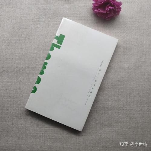 英 诗《 Do not go gentle into that good night 》汉 译《 不 能 淡 然 赴 夜 去 安 眠 》 - 知乎