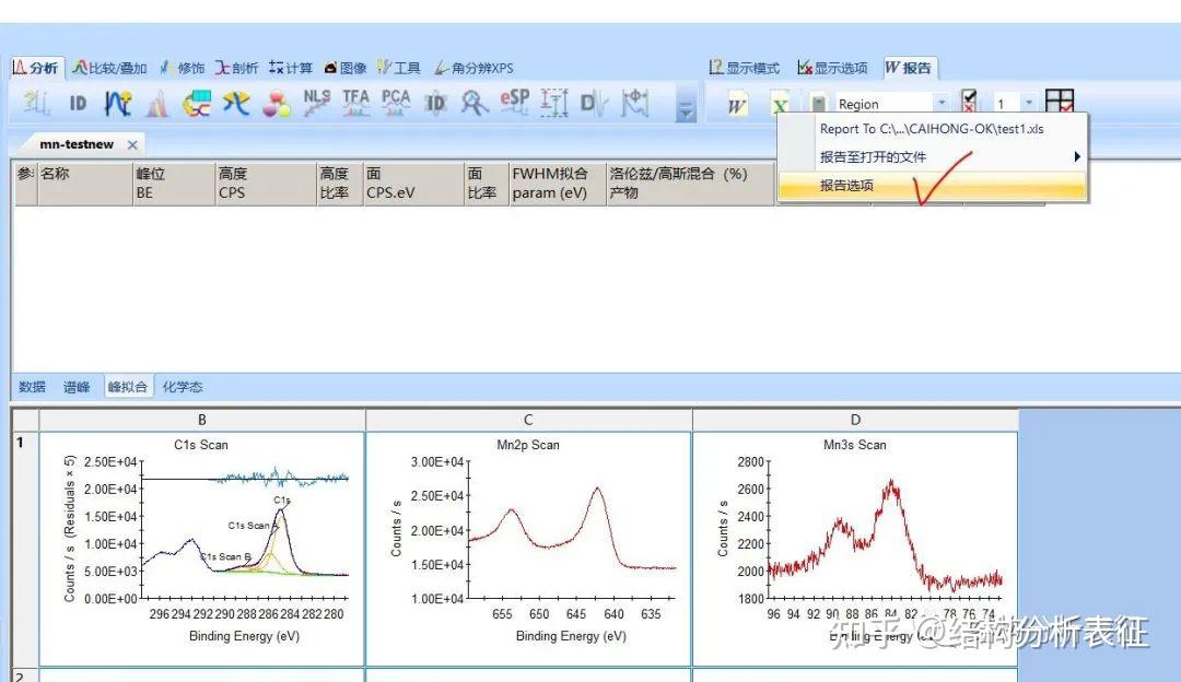avantage单峰拟合的基本操作 - 知乎